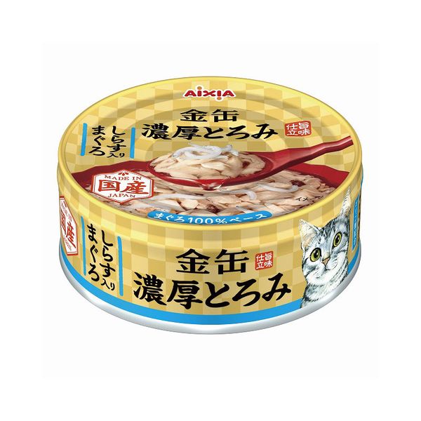 【商品説明】アイシア　4571104719304　GNT−3 金缶 濃厚とろみ しらす入りまぐろ 70g濃厚とろみ仕立てのまぐろフレークまぐろをぜいたくに使用した国産品。奥深い味わいのとろみが素材にからんで絶妙なおいしさ。［給与方法］1日1...