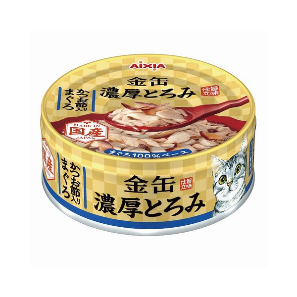 【商品説明】アイシア　4571104719328　GNT−5 金缶 濃厚とろみ かつお節入りまぐろ 70g濃厚とろみ仕立てのまぐろフレークまぐろをぜいたくに使用した国産品。奥深い味わいのとろみが素材にからんで絶妙なおいしさ。［給与方法］1日...