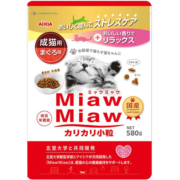 【商品説明】アイシア　4580101261112　MDM−2 MiawMiaw カリカリ小粒 まぐろ味 580g愛猫の心と体の健康を総合的にサポート！・「a-iペプチド」と「DMHFを含むおいしい香り」がお部屋で暮らす愛猫の心の健康維持をサ...