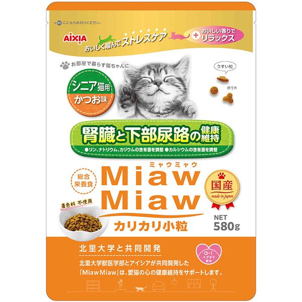 【商品説明】アイシア　4580101261150　MDM−6 MiawMiaw カリカリ小粒 シニア猫用 かつお味 580gシニア猫の心と体の健康を総合的にサポート！・「a-iペプチド」と「DMHFを含むおいしい香り」がお部屋で暮らす愛猫の...