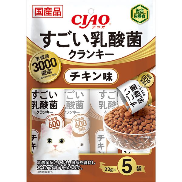【商品説明】いなばペットフード　4901133651571　P−234 CIAO すごい乳酸菌クランキー チキン味 22g×5袋食べきりサイズのスティックタイプのドライフード！・便利な食べきりサイズのスティックタイプのドライフードです。・1...