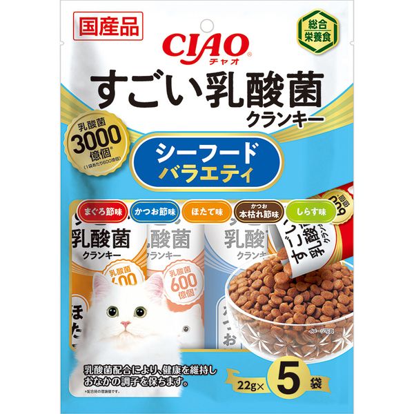 【商品説明】いなばペットフード　4901133651823　P−239 CIAO すごい乳酸菌クランキー シーフードバラエティ 22g×5袋お腹にやさしい乳酸菌入り・乳酸菌600億個配合(1袋あたり)で、健康維持しお腹の調子を保ちます。・約...
