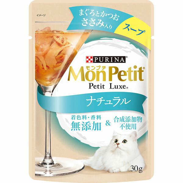 【商品説明】ネスレ　4902201213271　モンプチ プチリュクス ナチュラル スープ まぐろとかつお ささみ入り 30g着色料・香料無添加＆合成添加物不使用着色料・香料無添加、合成添加物も不使用のナチュラルパウチ。具だくさんスープでナ...