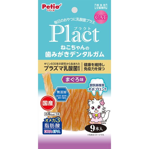 【商品説明】ペティオ　4903588137419　プラクト ねこちゃんの 歯みがきデンタルガム まぐろ味 9本入類似商品はこちらペティオ 4903588137426 プラクト226円ペティオ 4903588138911 プラクト226円ペテ...