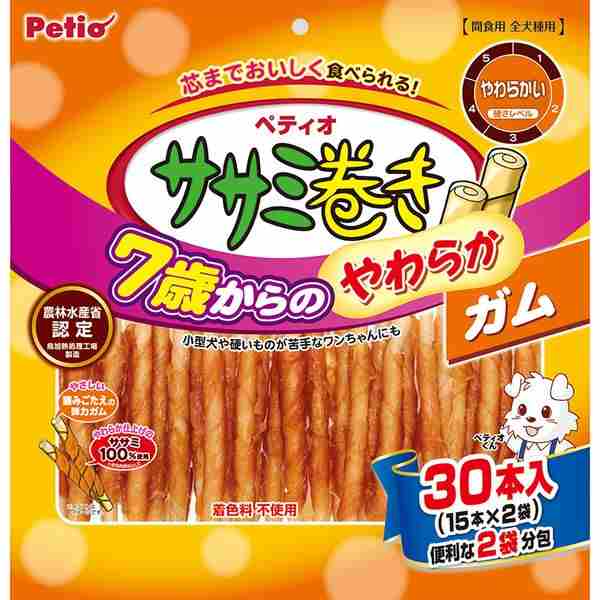 【商品説明】ペティオ　4903588138591　7歳からのやわらか ササミ巻きガム 30本芯までおいしく食べられる！低脂肪・良質たん白質豊富なササミをやわらかく仕上げて、芯までおいしく食べられるやわらか弾力ガムに巻きました。シニア犬や小型...