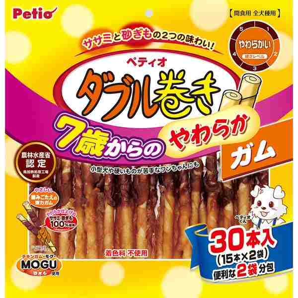【商品説明】ペティオ　4903588138607　7歳からのやわらか ダブル巻きガム 30本ササミと砂ぎもの2つの味わい！低脂肪・良質たん白質豊富なササミと鉄分豊富で味わい深い砂ぎもをやわらかく仕上げて、芯までおいしく食べられるやわらか弾力...