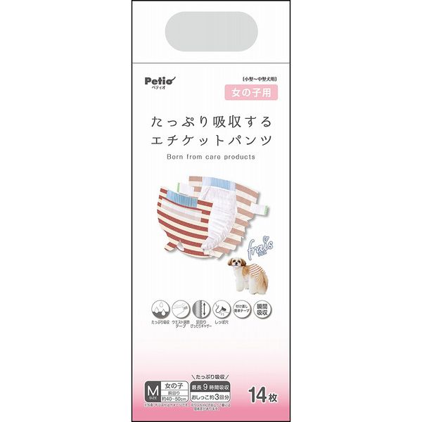 【商品説明】ペティオ　4903588272318　フレス たっぷり吸収するエチケットパンツ 女の子用M 14枚たっぷり吸収するエチケットパンツ！・たっぷり吸収！最長9時間吸収(おしっこ約3回分)(※わんちゃんのオシッコの量には個体差がありま...