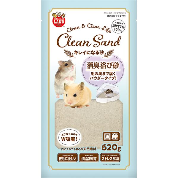 【商品説明】マルカン　サンライズ事業部　4906456571100　MR−897 キレイになる砂 620g消臭、汚れの吸着に優れたゼオライトを使用したハムスター用浴び砂・汚れ、ニオイの吸着に優れた天然ゼオライトの浴び砂です。・やわらかく細か...