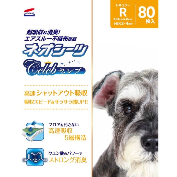 【商品説明】コーチョー　4972316210021　ネオシーツセレブ レギュラー 80枚超吸収＆消臭！エアスルー不織布搭載でさらさらキープ・たっぷりオシッコを高速吸収するため、リビングを快適に保ちます。又、クエン酸を配合している為、オシッコ...