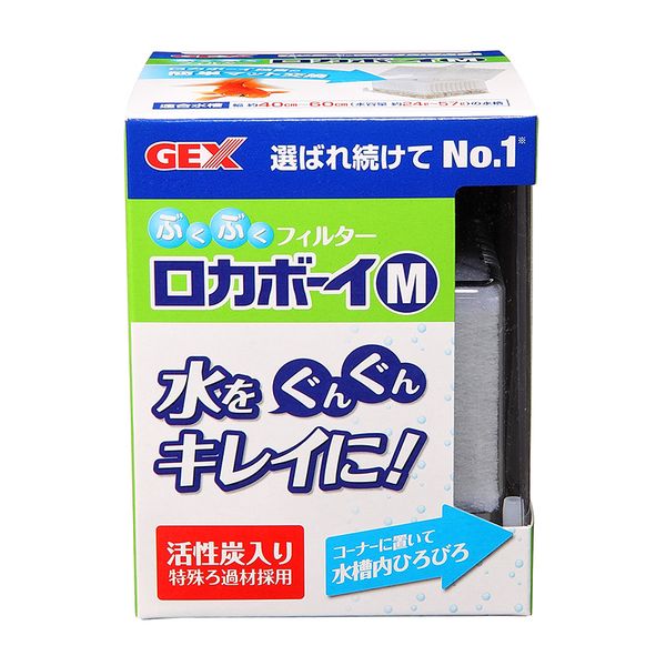 【商品説明】ジェックス　4972547015969　ロカボーイ Mヨゴレを取り除き、輝く自然の水づくり！汚れを取り除き、輝く水をつくるエアーリフト式水中フィルター。物理ろ過、生物ろ過、吸着ろ過のトリプルろ過システムを採用。活性炭入り特殊ろ過...