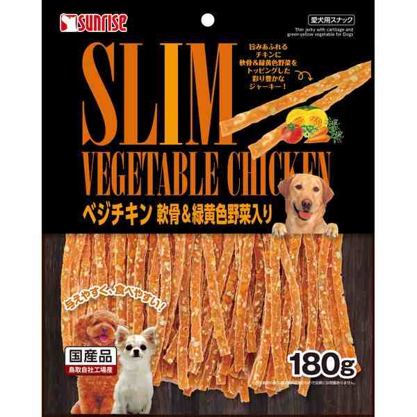 【商品説明】マルカン　サンライズ事業部　4973321936654　SGN−175 ゴン太のべジチキン 軟骨＆緑黄色野菜入 180g類似商品はこちらサンライズ 4973321936661 SGN360円サンライズ 4973321942013...