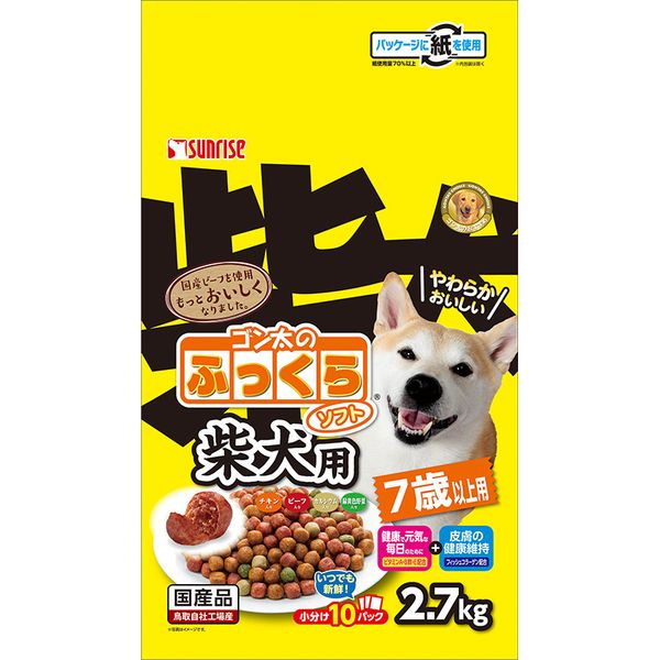 【商品説明】マルカン　サンライズ事業部　4973321940859　SFS−025 ゴン太のふっくらソフト 柴犬用 7歳以上用 2．7kgお肉のうまみたっぷり、柴犬の健康維持に配慮した半生フードです。7歳以上用。お肉のうまみがたっぷり詰まっ...