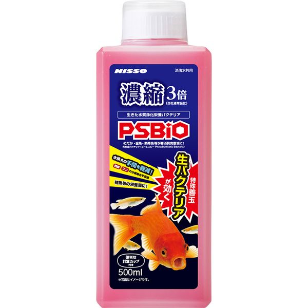 【商品説明】マルカン　サンライズ事業部　4975637478002　NQM−304 濃縮PSBiO 500ml生きた水質浄化栄養バクテリアが効く！水替えの手間を軽減！PSBIO通常品の3倍の高濃度商品です。生きた水質浄化栄養バクテリアです。...