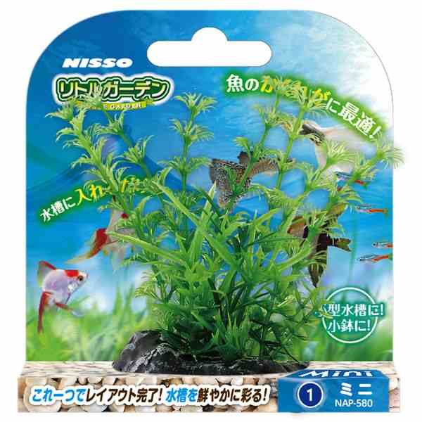 【商品説明】マルカン　サンライズ事業部　4975637512805　NAP−580 リトルガーデン Mini1小型水槽に入れるだけ手軽に水草レイアウトが楽しめる使用方法：水で軽くすすいでからご使用ください●商品管理番号：4975637512...