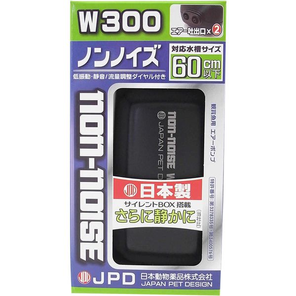 【商品説明】株式会社ニチドウ　4975677010729　エアーポンプ ノンノイズ W300消音タイプのエアーポンプサイレントボックスを内臓した国産消音エアーポンプです。エアー吐出口：2口吐出流量：約0.5〜2.0L×2／分適応水槽サイズ：...