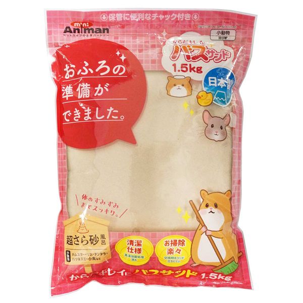 【商品説明】ドギーマンハヤシ　4976555247732　からだキレイにバスサンド 1．5kg粒子が細かく、ホコリが立ちにくい高温殺菌済み天然珪砂の浴び砂・粒子が細かく、ホコリが立ちにくい高温殺菌済み天然珪砂の浴び砂。チャック付き袋。・細か...