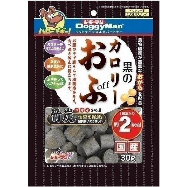 【商品説明】ドギーマンハヤシ　4976555817416　黒のカロリーおふ 30g低脂肪・高たんぱくで、ミネラル類も豊富に含まれ、消化にもよい優れた食品である「おふ」に、便臭を吸着する竹炭と、食物繊維が豊富なおからを配合したカロリー控えめの...