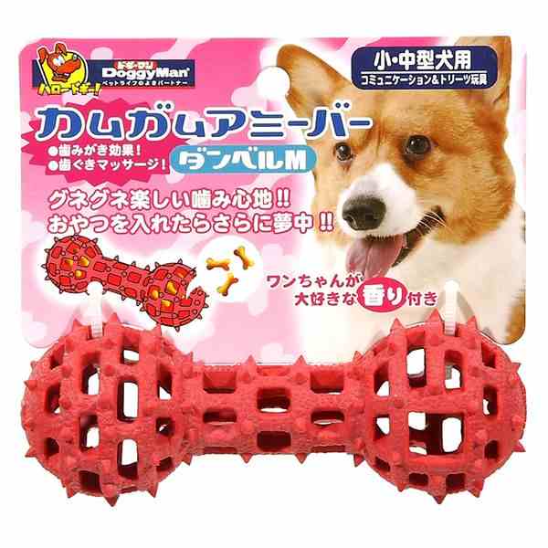【商品説明】ドギーマンハヤシ　4976555851342　カムガムアミーバー ダンベル M全体にトゲトゲが付いた、歯みがき＆歯ぐきのマッサージに効果的なラバー玩具。中におやつを入れるとおもちゃにくぎ付け・全体に小さなトゲトゲが付いた歯みがき...