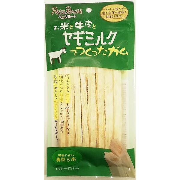【商品説明】ペッツルート　4984937604325　お米と牛皮とヤギミルクでつくったガム 棒型 8本お腹にやさしいヤギミルク入りガムです。多孔質な棒型ガムをガリガリ噛んでしっかり歯みがき！栄養満点なヤギミルクと厚みのある良質な牛皮をお腹に...