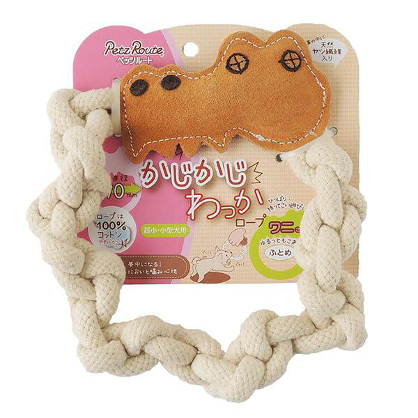 【商品説明】ペッツルート　4984937663230　かじかじわっかワニさん夢中になるにおいと噛み心地！丈夫な牛革とロープを使ったおもちゃです。もこもこ編みのロープがやわらかく、しっかり噛みたいわんちゃんにも。ワニの頭には牛革のにおいやヤシ...