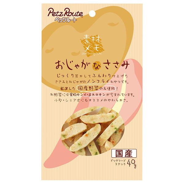 【商品説明】ペッツルート　4984937682941　おじゃがなささみ 40gじっくり蒸かしてふんわり仕上げたおやつです。ぜいたくに国産野菜を使いました。ささみとおじゃがを練り込んだ生地にほうれん草・にんじんをトッピングしました。やわらかい...