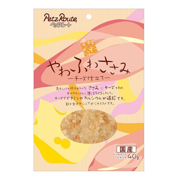【商品説明】ペッツルート　4984937684099　やわふわささみ チーズ仕立て 40gささみにチーズを混ぜ薄くスライスしました。超小型犬やシニア犬でも食べやすいようにやわらかくふんわり仕上げました。噛むほどに鶏ささみの濃厚な旨みが楽しめ...
