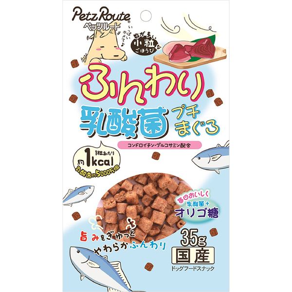 【商品説明】ペッツルート　4984937684273　ふんわりプチまぐろ 35g乳酸菌約5000万個！・旨みたっぷりまぐろを特殊ふんわり加工、しっとり仕上げ・乳酸菌とオリゴ糖を配合することにより善玉菌が増えやすくなります。腸内フローラを整え...