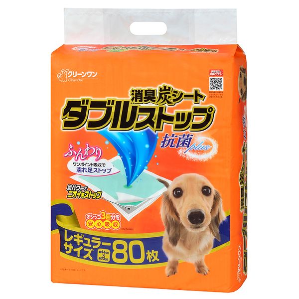 【商品説明】シーズイシハラ　4990968117949　消臭炭シート ダブルストップ レギュラー 80枚炭パワーでにおいを吸収！・ふんわりワンポイント吸収でさらに濡れ足ストップ！・2層の吸収体でサンドした消臭炭のパワーで、嫌なニオイをストッ...