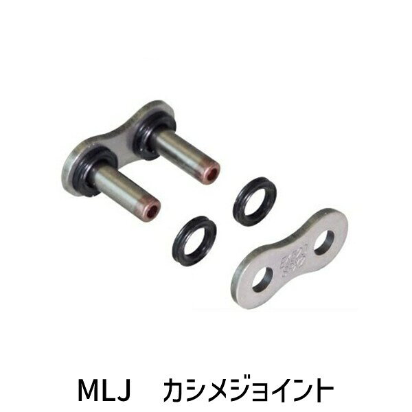 【商品説明】ThreeD(スリード)530サイズ NXリングシールチェーン ThreeD530ZN(CR;ー) シルバーカラー ジョイントのみThreeDシルバーは、グッドデザイン賞を受賞した機能美を一番感じる事ができる高級シルバーです。本...
