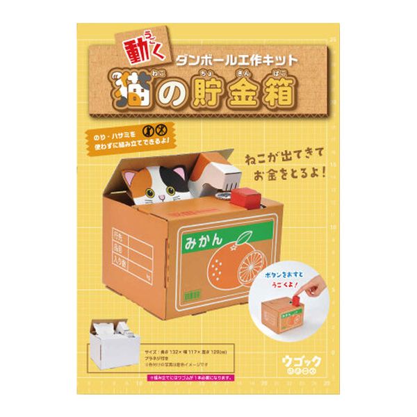 よく一緒に購入されている商品アーテック ArTec 011326 作品収納110円シンワ測定 73216 棒状温度計ケース付H−434円キョクトウ・アソシエイツ Y361 おえかきち133円アーテック 056908 ドキドキ！宝石の原石59...