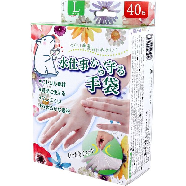 【商品説明】●幅広い用途に使えるニトリル素材の使い捨て手袋！ ●調理に使える。ぴったりフィットでズレにくい。なめらかな着脱。 ●先端グリップ加工で手先の細やかな作業に適しています。 ●食品衛生法・食品添加物等規格基準に適合しています。 ●手...
