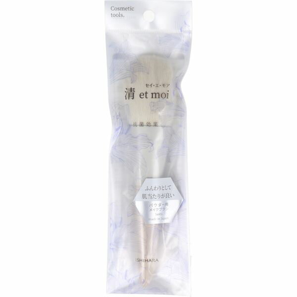 【商品説明】●ふんわりとして肌当たりが良い！●ふんわりとした優しい肌あたりの抗菌加工したメイクブラシ。●上質なPBTの人工毛は摩擦に強く丈夫でお手入れが簡単！●粉含みがとても良く、ふんわり感のあるナチュラル美肌をつくってくれます。●抗菌効果...