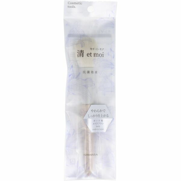 【商品説明】●やわらかで、しっかり仕上がる！●ふんわりとした優しい肌あたりの抗菌加工したメイクブラシ。●上質なPBTの人工毛は摩擦に強く丈夫でお手入れが簡単！●粉含みがとても良く、ふんわり感のあるナチュラル美肌をつくってくれます。●抗菌効果...