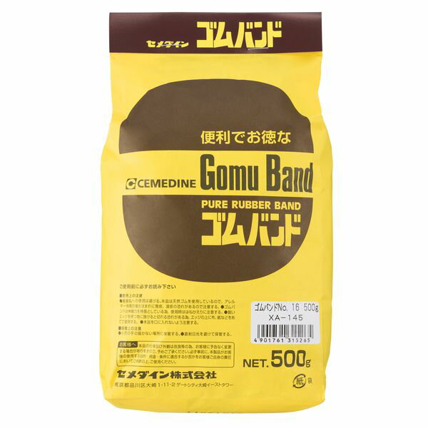 【商品説明】●天然ゴムバンド使用の最高級ゴムバンドです！●物を束ねたりと、使い方いろいろ！●内容量：500g(約3400本)●内径：38mm●折径：60mm輪ゴム類似商品はこちらセメダイン 4901761315272 ゴムバ1,305円セメ...