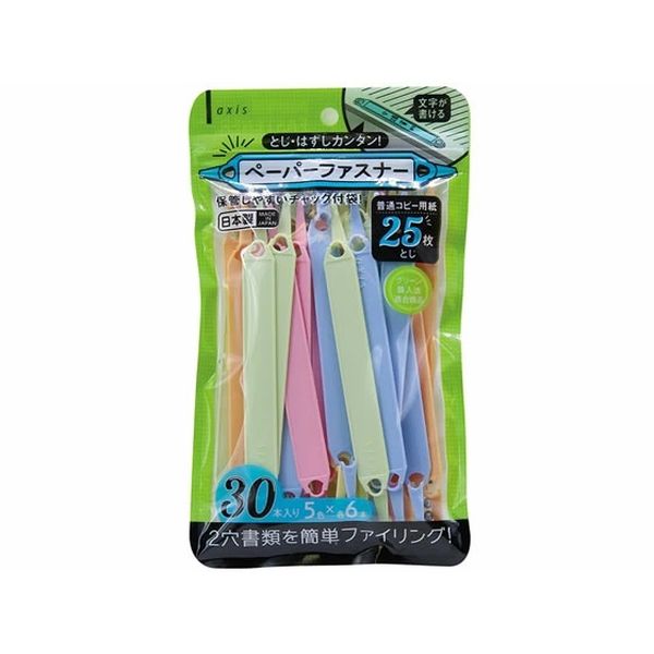 【商品説明】2穴 書類 ノート ファイリング ペーパー ファスナー ストッパー コピー用紙用サイズ×30本入り 63201 4904901632017類似商品はこちらコクヨ KOKUYO KB−39H2 KB用紙2,208円コクヨ KOKU...