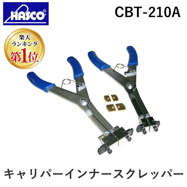 &nbsp; ハスコー &nbsp; 048-461-0101 4580372200391類似商品はこちらハスコー HASCO CBT-203 キャリパ23,462円ハスコー HASCO CBT-909FS 新型90,129円ハスコー HA...