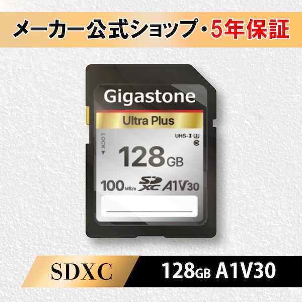【商品説明】●GigastoneのSDカードは、高品質のNAND フラッシュと高性能コントローラを採用し、お客様に安定した性能を提供致します。また、厳しいご使用環境を想定した耐久試験を実施しております。類似商品はこちらGigastone G...