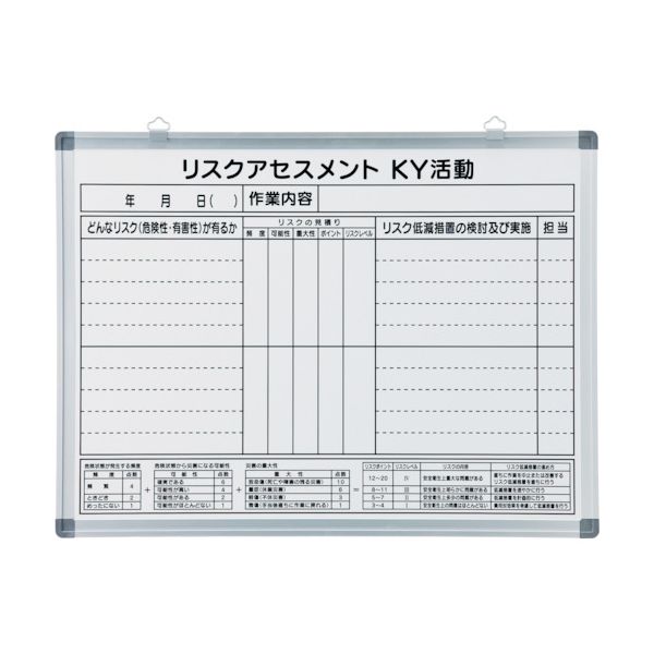 【商品説明】【特長】●ホワイトボードタイプの危険予知活動表です。●スチール製なのでマグネットを使用することも可能です。【用途】●危険予知活動に。【仕様】●表示内容：リスクアセスメント・KY活動●縦(mm)：450●横(mm)：600●厚さ(...