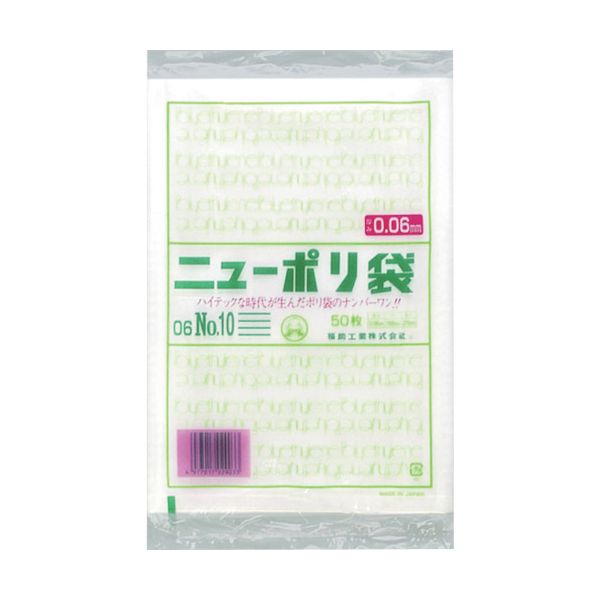 【商品説明】【特長】●強度、透明度、開口性に優れています。●外装袋には取り出し口がついておりますので大変便利です。●号数によりますが化粧箱入となっております。【仕様】●色：透明●縦(mm)：270●横(mm)：180●厚さ(mm)：0.06...