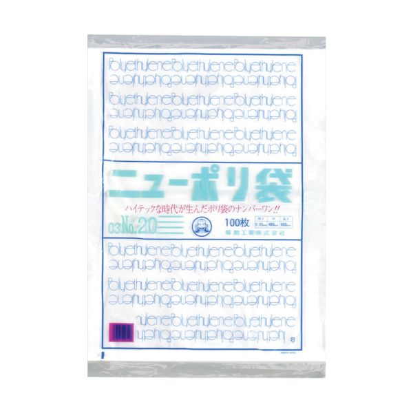 【商品説明】【特長】●強度、透明度、開口性に優れています。●No.5以上の外装袋には取り出し口がついておりますので大変便利です。●号数によりますが化粧箱入となっております。●サイズ190×100以上の商品には取り出し口がついておりますので大...
