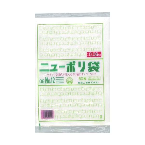 【商品説明】【特長】●強度、透明度、開口性に優れています。●外装袋には取り出し口がついておりますので大変便利です。●号数によりますが化粧箱入となっております。【仕様】●色：透明●縦(mm)：340●横(mm)：230●厚さ(mm)：0.06...