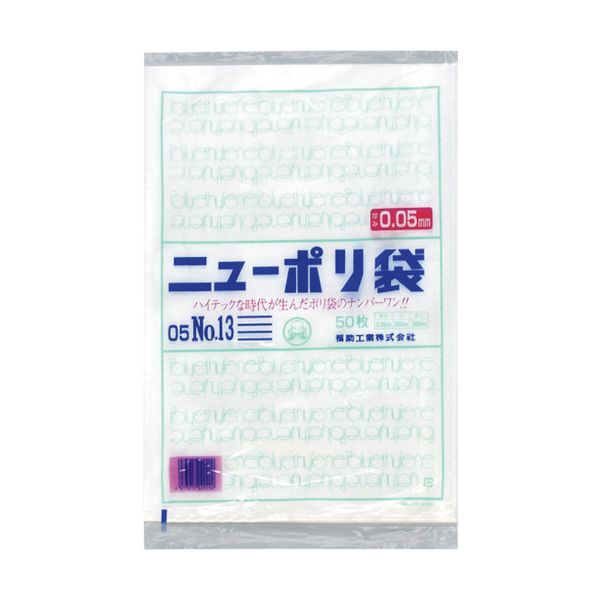 よく一緒に購入されている商品福助 0441473 ニューポリ袋 05 No203円福助 0441562 ニューポリ袋 05 No833円【商品説明】【特長】●強度、透明度、開口性に優れています。●外装袋には取り出し口がついておりますので大変...