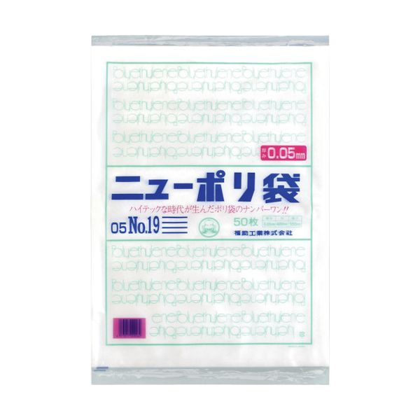 【商品説明】【特長】●強度、透明度、開口性に優れています。●外装袋には取り出し口がついておりますので大変便利です。●号数によりますが化粧箱入となっております。【仕様】●色：透明●縦(mm)：550●横(mm)：400●厚さ(mm)：0.05...