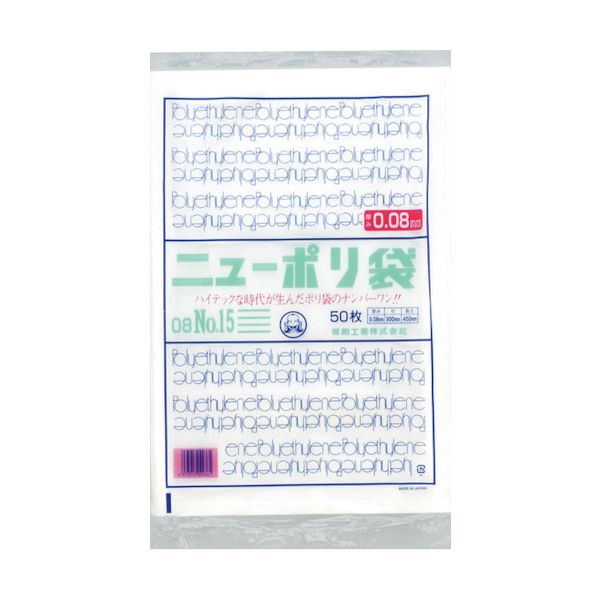 【商品説明】【特長】●強度、透明度、開口性に優れています。●外装袋には取り出し口がついておりますので大変便利です。●号数によりますが化粧箱入となっております。【仕様】●色：透明●縦(mm)：450●横(mm)：300●厚さ(mm)：0.08...
