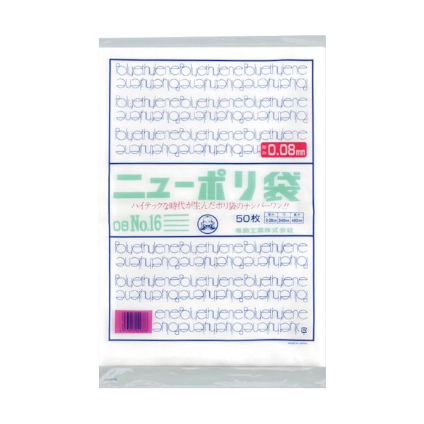 【商品説明】【特長】●強度、透明度、開口性に優れています。●外装袋には取り出し口がついておりますので大変便利です。●号数によりますが化粧箱入となっております。【仕様】●色：透明●縦(mm)：480●横(mm)：340●厚さ(mm)：0.08...