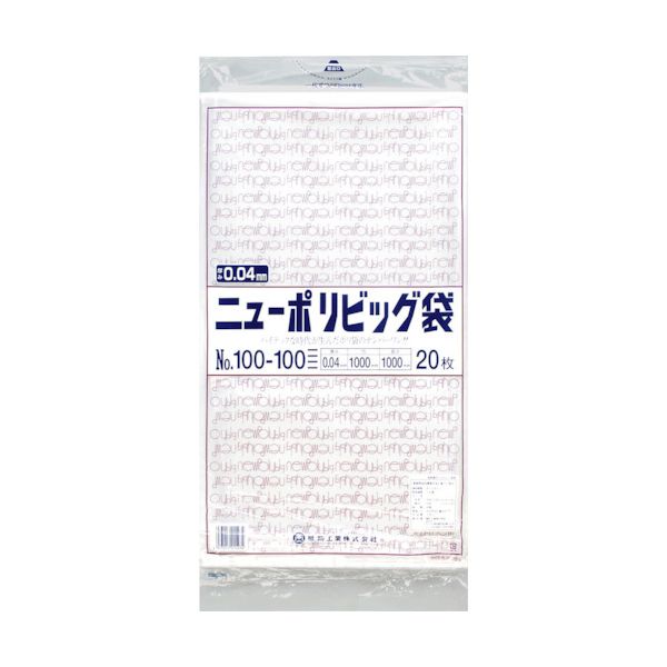【商品説明】【特長】●強度、透明度、開口性に優れています。●外装袋には取り出し口がついておりますので大変便利です。【仕様】●色：透明●縦(mm)：1000●横(mm)：1000●厚さ(mm)：0.04【仕様2】●食品衛生法適合品【材質／仕上...