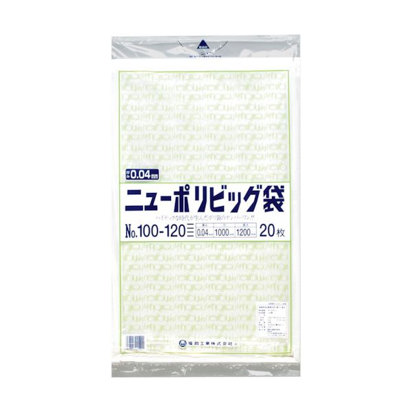 【商品説明】【特長】●強度、透明度、開口性に優れています。●外装袋には取り出し口がついておりますので大変便利です。【仕様】●色：透明●縦(mm)：1200●横(mm)：1000●厚さ(mm)：0.04【仕様2】●食品衛生法適合品【材質／仕上...