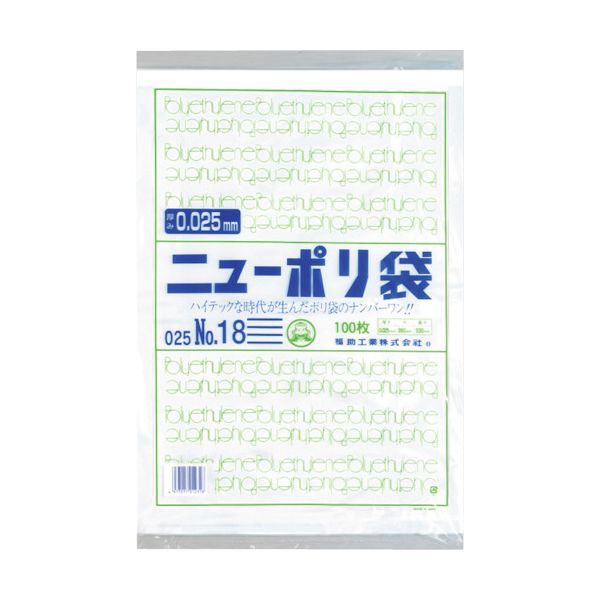 【商品説明】【特長】●強度、透明度、開口性に優れています。●外装袋には取り出し口がついておりますので大変便利です。●号数によりますが化粧箱入となっております。【仕様】●色：透明●縦(mm)：530●横(mm)：380●厚さ(mm)：0.02...