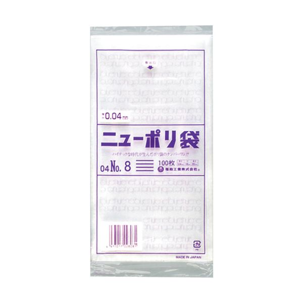 【商品説明】【特長】●強度、透明度、開口性に優れています。●外装袋には取り出し口がついておりますので大変便利です。●号数によりますが化粧箱入となっております。【仕様】●色：透明●縦(mm)：250●横(mm)：130●厚さ(mm)：0.04...