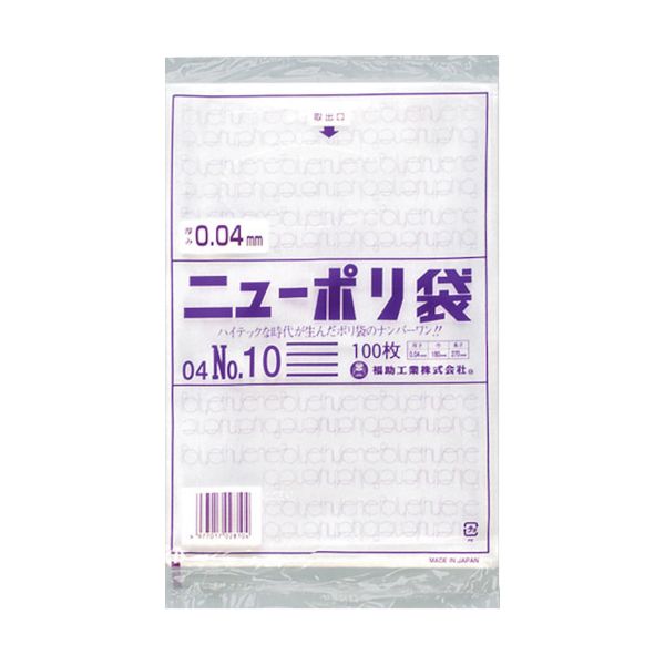 【商品説明】【特長】●強度、透明度、開口性に優れています。●外装袋には取り出し口がついておりますので大変便利です。●号数によりますが化粧箱入となっております。【仕様】●色：透明●縦(mm)：270●横(mm)：180●厚さ(mm)：0.04...
